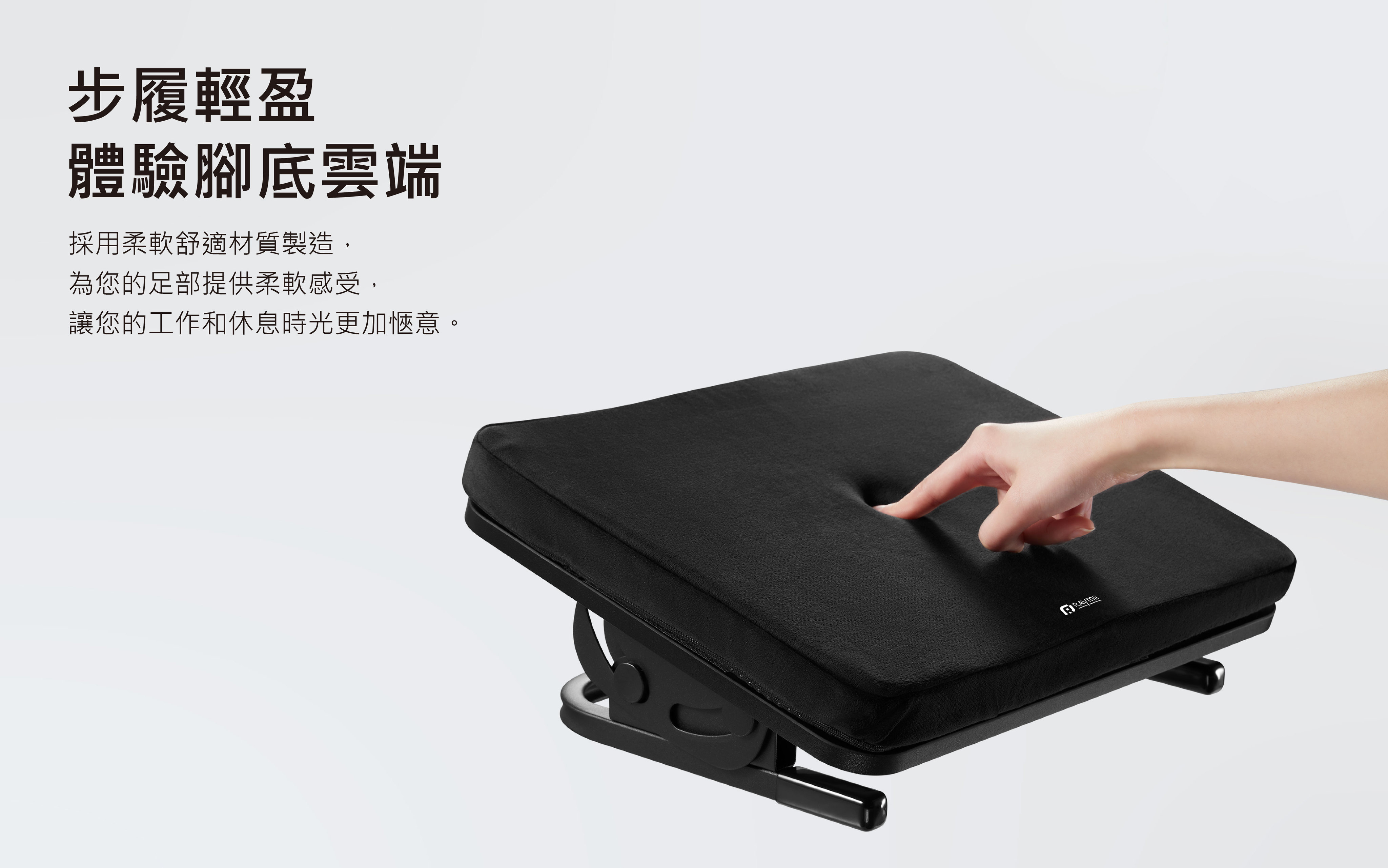 【瑞米 Raymii】 LSA-53 可調整紓壓放鬆腳踏墊 海綿墊 腳底舒壓 人體工學足部減壓腳墊 | 蝦皮購物