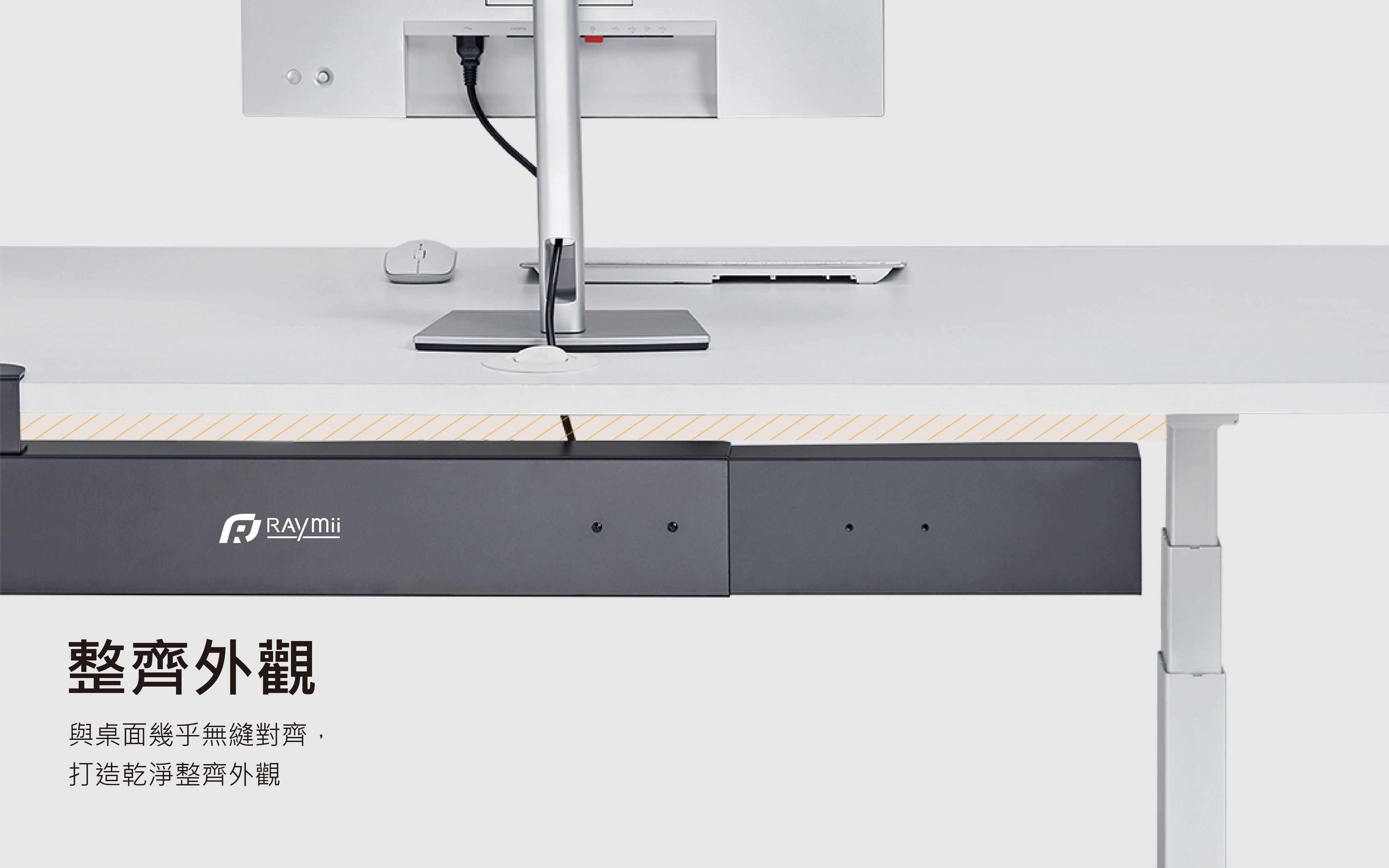 【瑞米 Raymii】 LSA-50 夾桌式 可伸縮桌下多功能理線盒 理線槽 收納盒 電纜管理 線材收納 | 蝦皮購物
