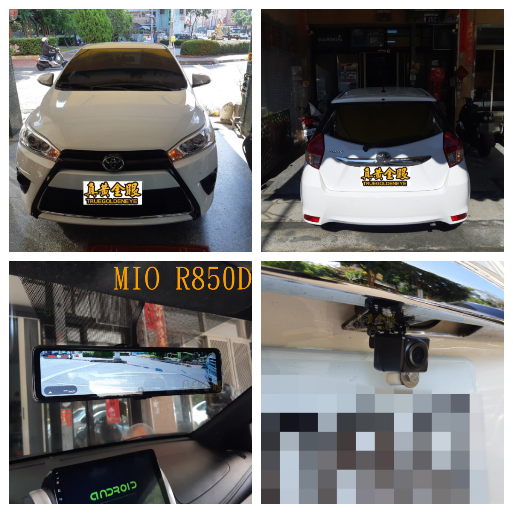 【MIO】MiVue MIO R850D 星光級HDR數位防眩 WIFI GPS電子後視鏡 店面建議售價含安裝 | 蝦皮購物