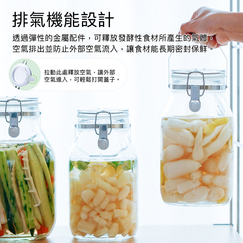 星硝 SEISHO 日本製不鏽鋼手提式玻璃密封罐 1L-4L (任選) 梅酒罐 醃漬罐 釀酒罐 泡酒瓶 | 蝦皮購物