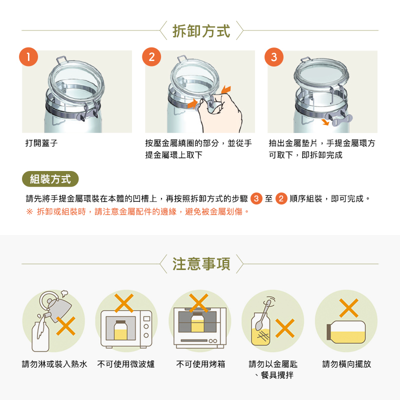 【小宅私物】星硝SEISHO 日本製不鏽鋼手提式玻璃密封罐 (1L) 梅酒罐 梅酒瓶 釀酒罐 醃漬罐 泡酒瓶 儲物罐 | 蝦皮購物