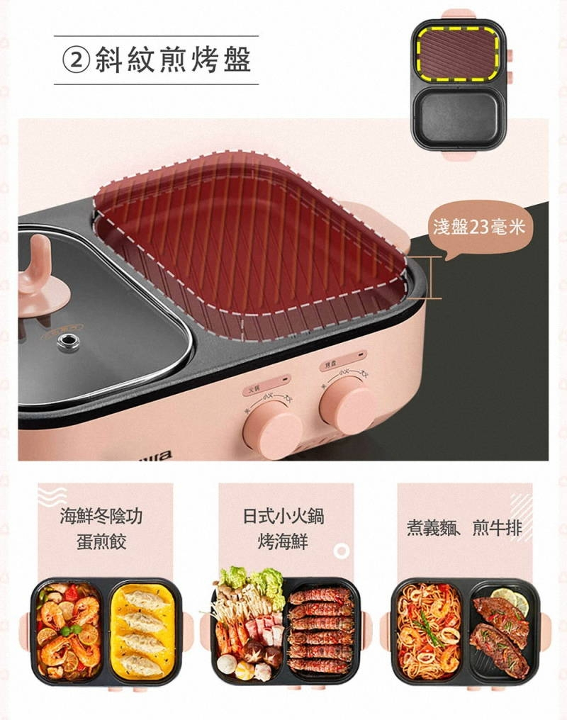 【aiwa 日本愛華】火烤兩用爐/電烤爐/電烤盤 (AI-DKL01) 煎烤/火鍋/涮肉 雙邊控溫♥輕頑味 | 蝦皮購物