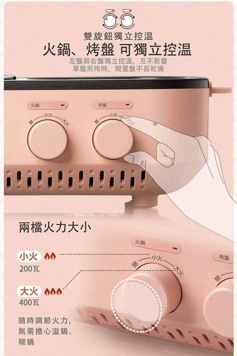 【aiwa 日本愛華】火烤兩用爐/電烤爐/電烤盤 (AI-DKL01) 煎烤/火鍋/涮肉 雙邊控溫♥輕頑味 | 蝦皮購物
