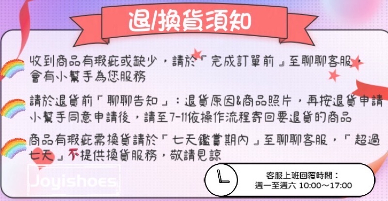 【Joyishoes 台灣出貨】台灣製造 厚底懶人鞋 懶人鞋 穆勒鞋 鬆糕鞋 厚底鞋 金屬釦環 半拖鞋#7791 | 蝦皮購物