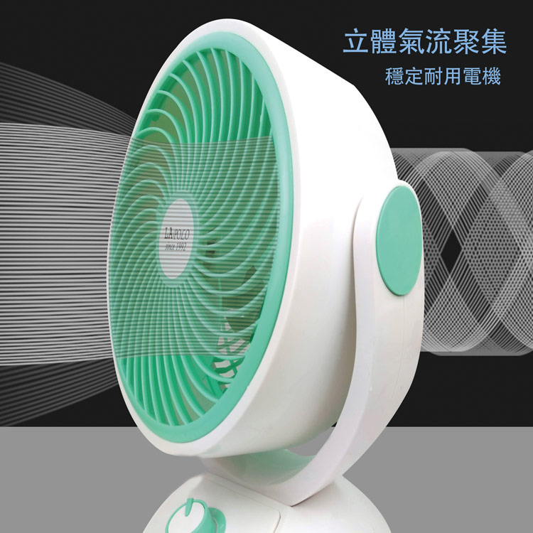 LAPOLO 9吋桌上型循環涼風扇 LA-3512 | 蝦皮購物