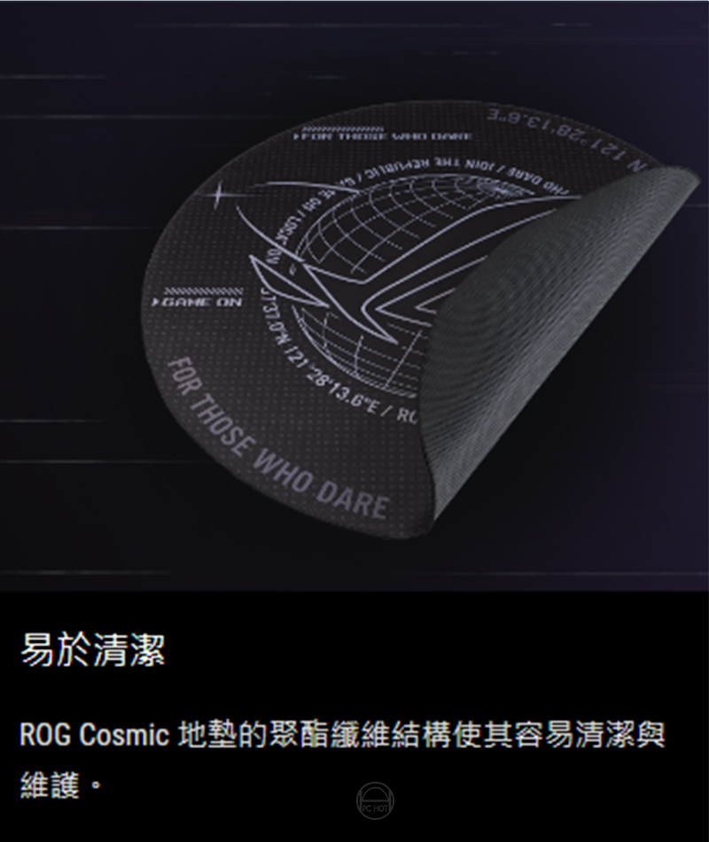 ROG Cosmic 電競椅地墊/地墊/腳踏墊 | 蝦皮購物