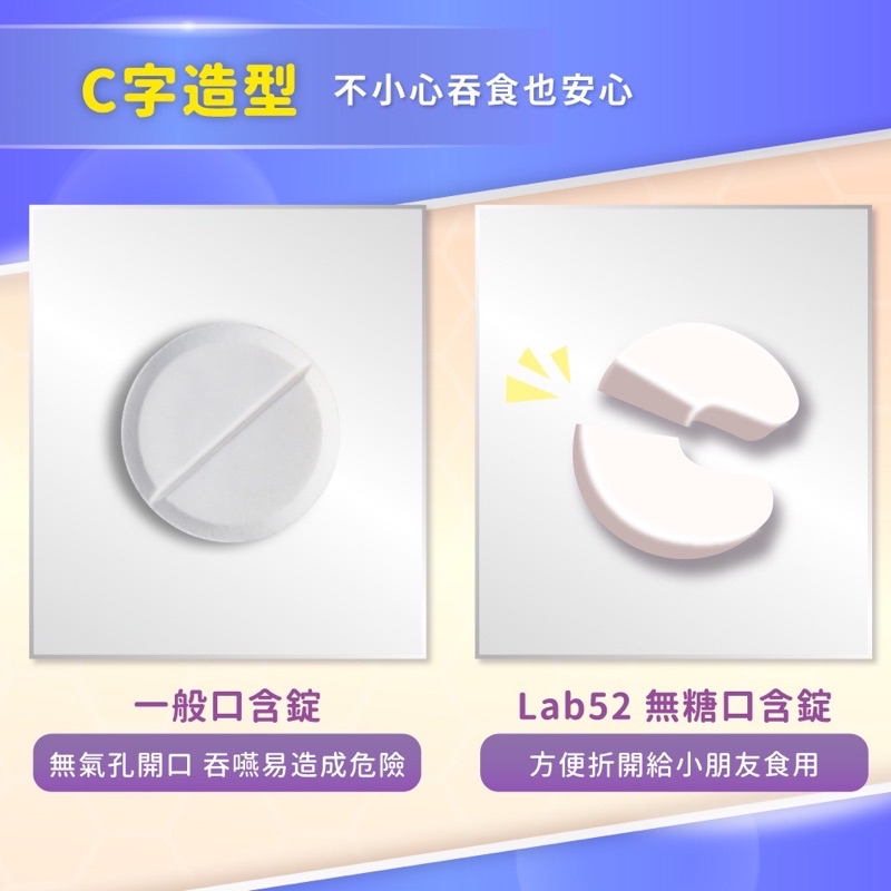現貨e發票_Lab52齒妍堂 無糖QQ糖 哄兒無糖機能零食 益生菌 金盞花 含葉黃素 兒童零食 無糖零食【Q寶寶】 | 蝦皮購物