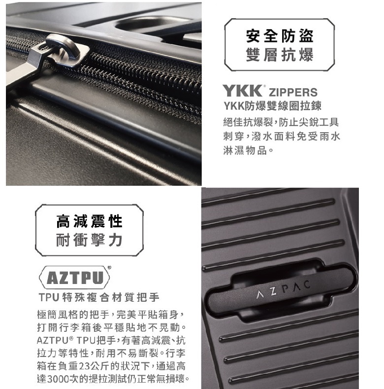 現貨 AZPAC 30吋胖胖箱冰箱大容量防盜拉鍊PC硬殼消光霧面旅行箱行李箱 飛機輪防爆拉鍊海關鎖 | 蝦皮購物