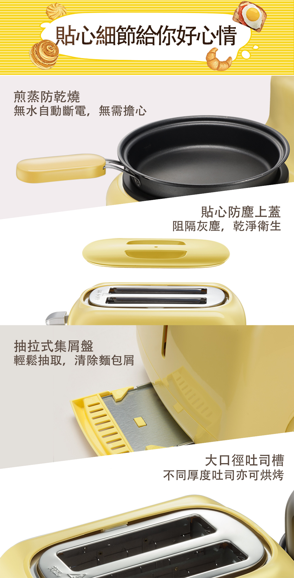 【免運-台灣現貨】【aiwa 日本愛華】多功能早餐機 (AI-DSL01)~烘/煎/烤/蒸/烙 | 蝦皮購物