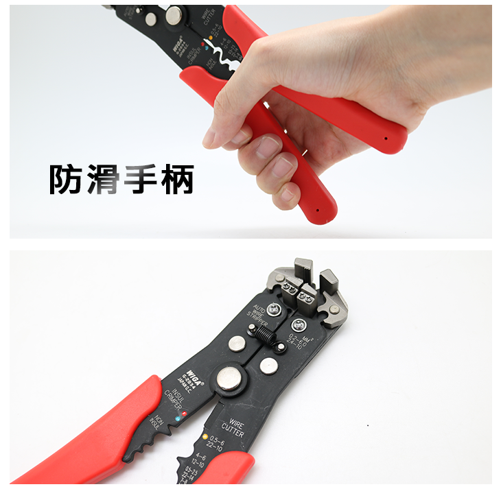 WIGA 威力鋼 G-2834 8吋 專業用自動剝線鉗 | 蝦皮購物