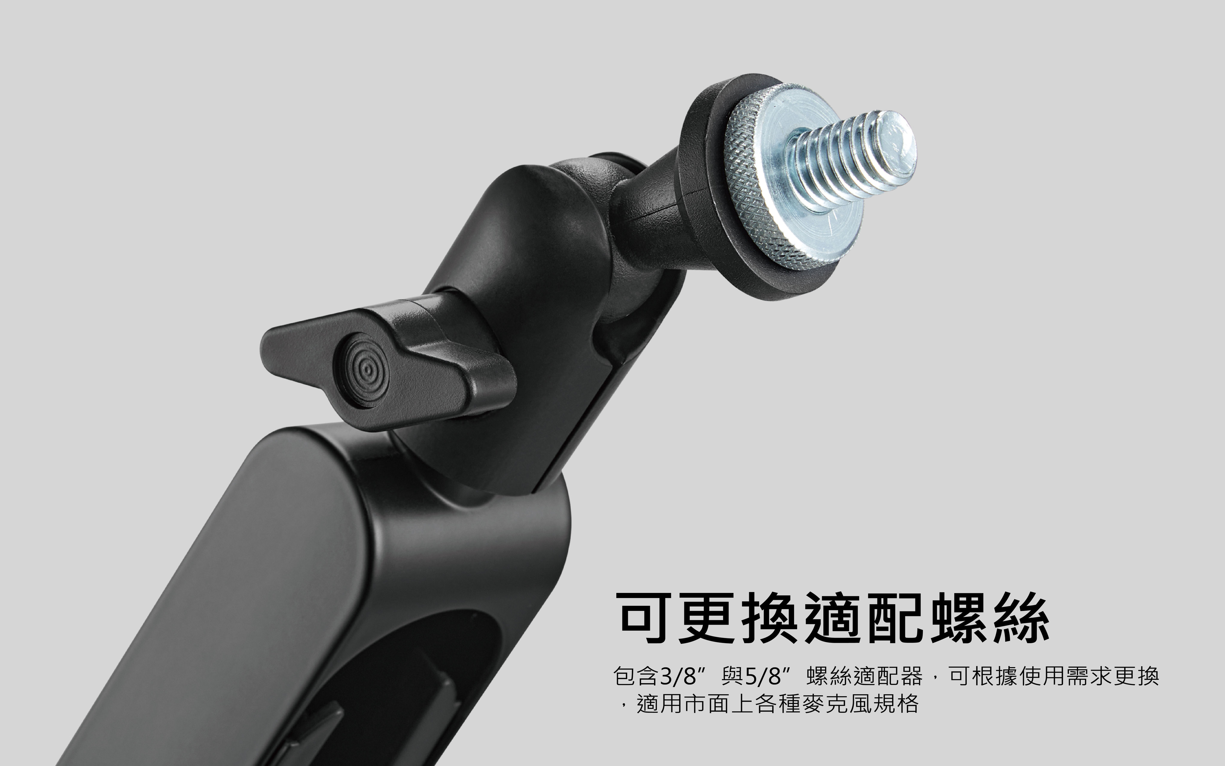 【瑞米 Raymii】 LTA-09 鋁合金麥克風支架 直播支架 麥克風架 | 蝦皮購物