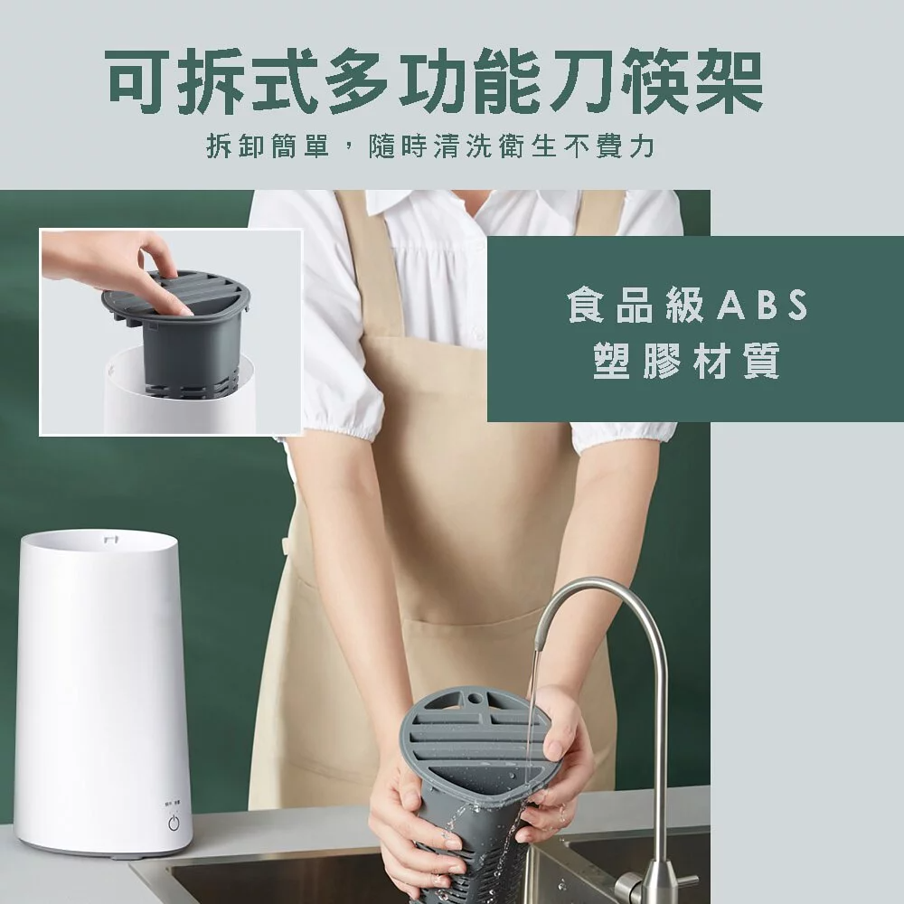 防疫殺菌必備【KINYO】紫外線刀具滅菌機 (KGL-300)~UV 臭氧消毒 筷子消毒 烘乾 收納♥輕頑味 | 蝦皮購物