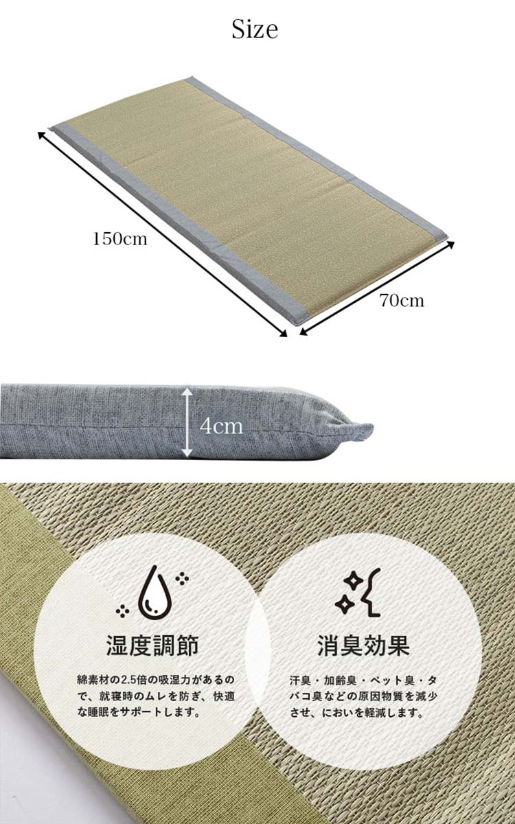 台灣現貨_日本製三折藺草床墊70X150【日本池彥IKEHIKO】日本製日本製天然藺草蓆 床墊 涼墊 涼蓆 | 蝦皮購物