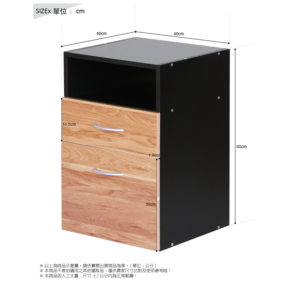 【RICHOME】福利品 DR-224 杜克雙抽公文櫃 收納櫃 置物櫃 工作桌 辦公 公文櫃 抽屜櫃 床頭櫃 邊櫃 邊桌 | 蝦皮購物
