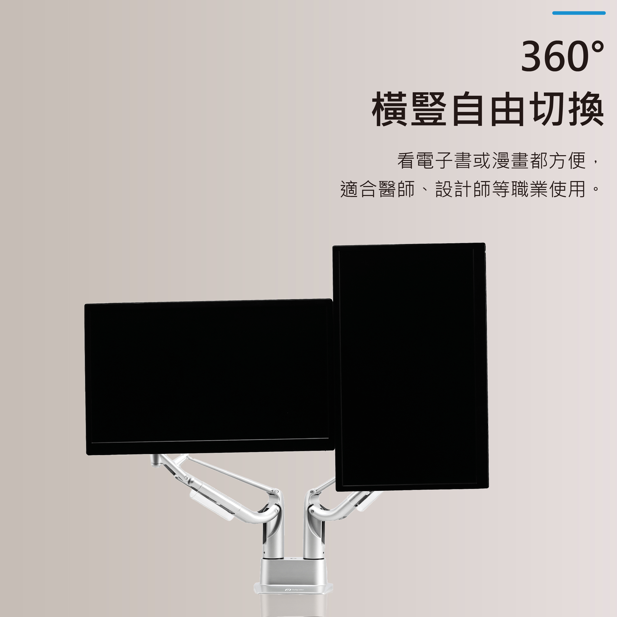 【瑞米 Raymii】 TMS2-1 氣壓式 32吋 鋁合金 雙螢幕支架 螢幕架 增高架 顯示器支架 掛架 | 蝦皮購物