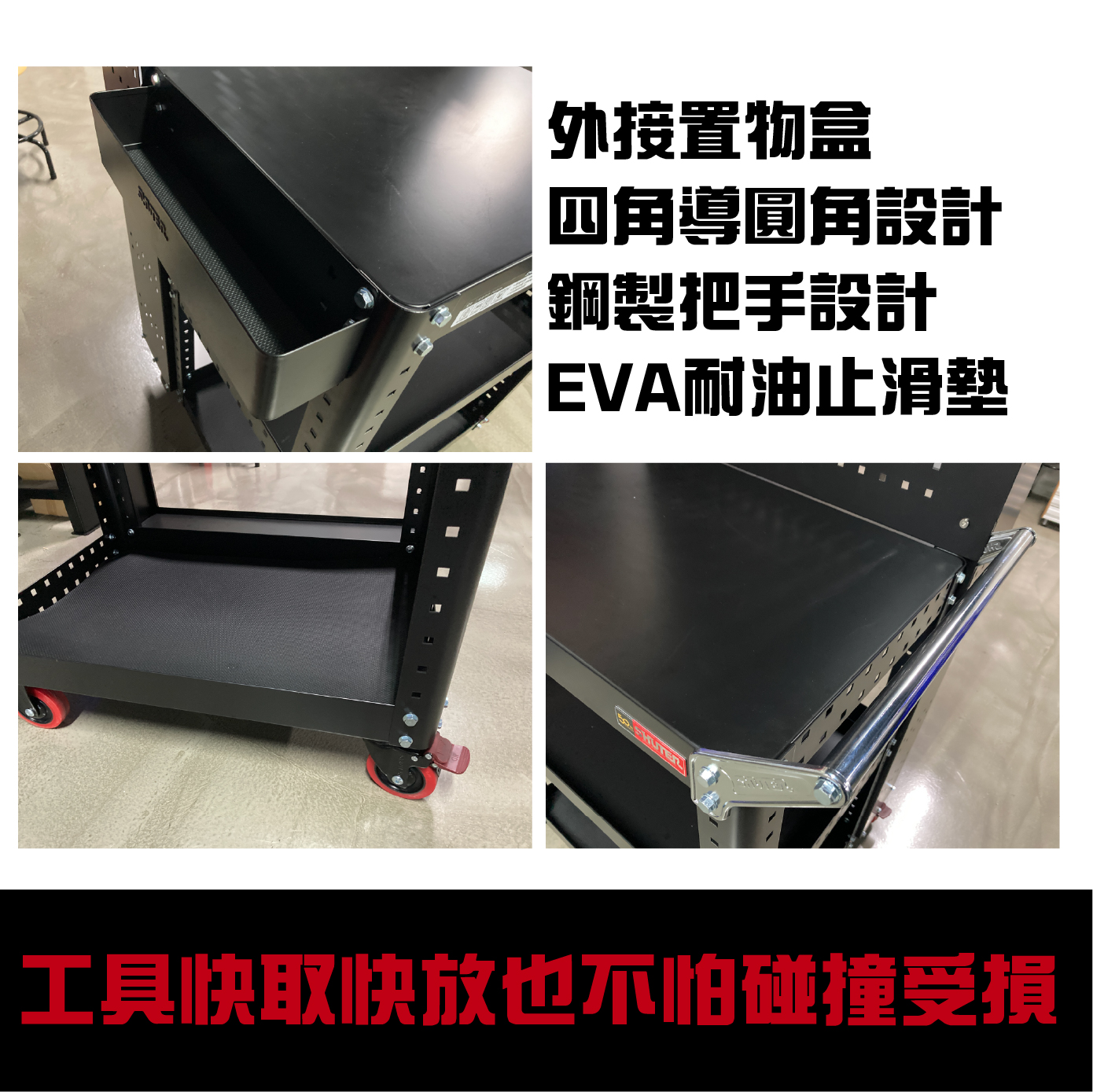 樹德 SHUTER 小型移動工作站 CT-8821 + HB-220分類盒98個 重型工具車 零件車 置物盒 台灣製造 | 蝦皮購物