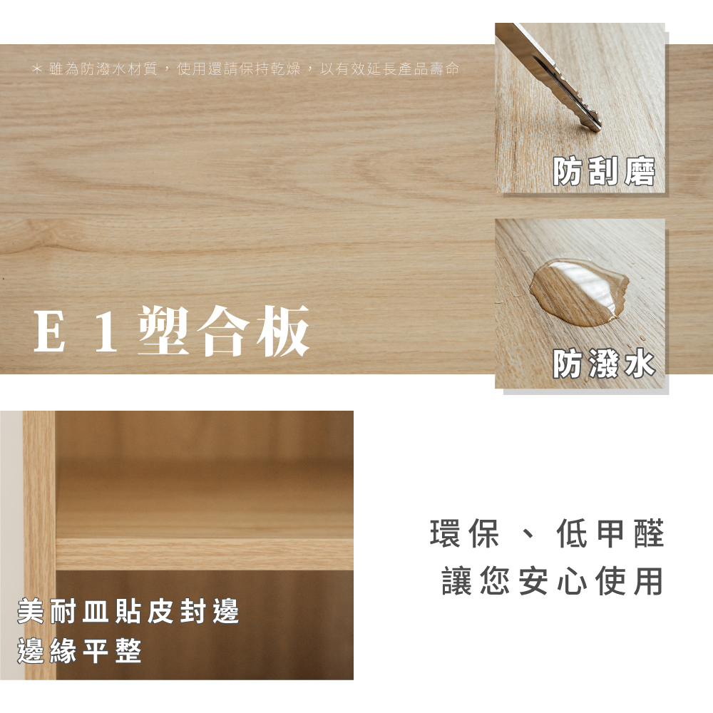 【RICHOME】福利品 DR-248 蘇菲餐廳高櫃 收納櫃 置物櫃 門櫃 玄關櫃 層櫃 廚房櫃 電器櫃 臥室 高櫃 | 蝦皮購物