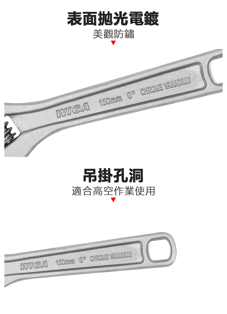 WIGA 威力鋼 W-250 10吋 歐式強力型活動扳手(最大開口30MM) | 蝦皮購物