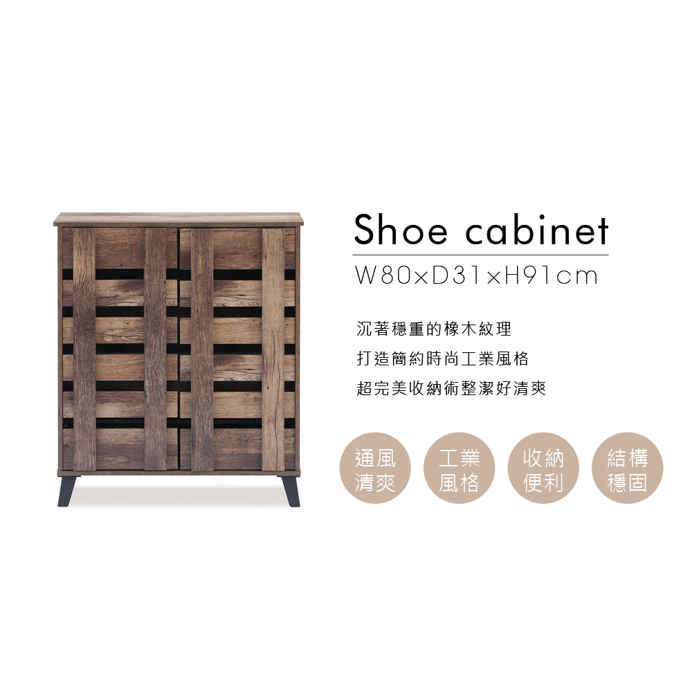 【RICHOME】福利品 SC-205 亞松森雙門透氣鞋櫃 玄關櫃 收納櫃 置物櫃 鞋櫃 門櫃 臥室 層櫃 | 蝦皮購物