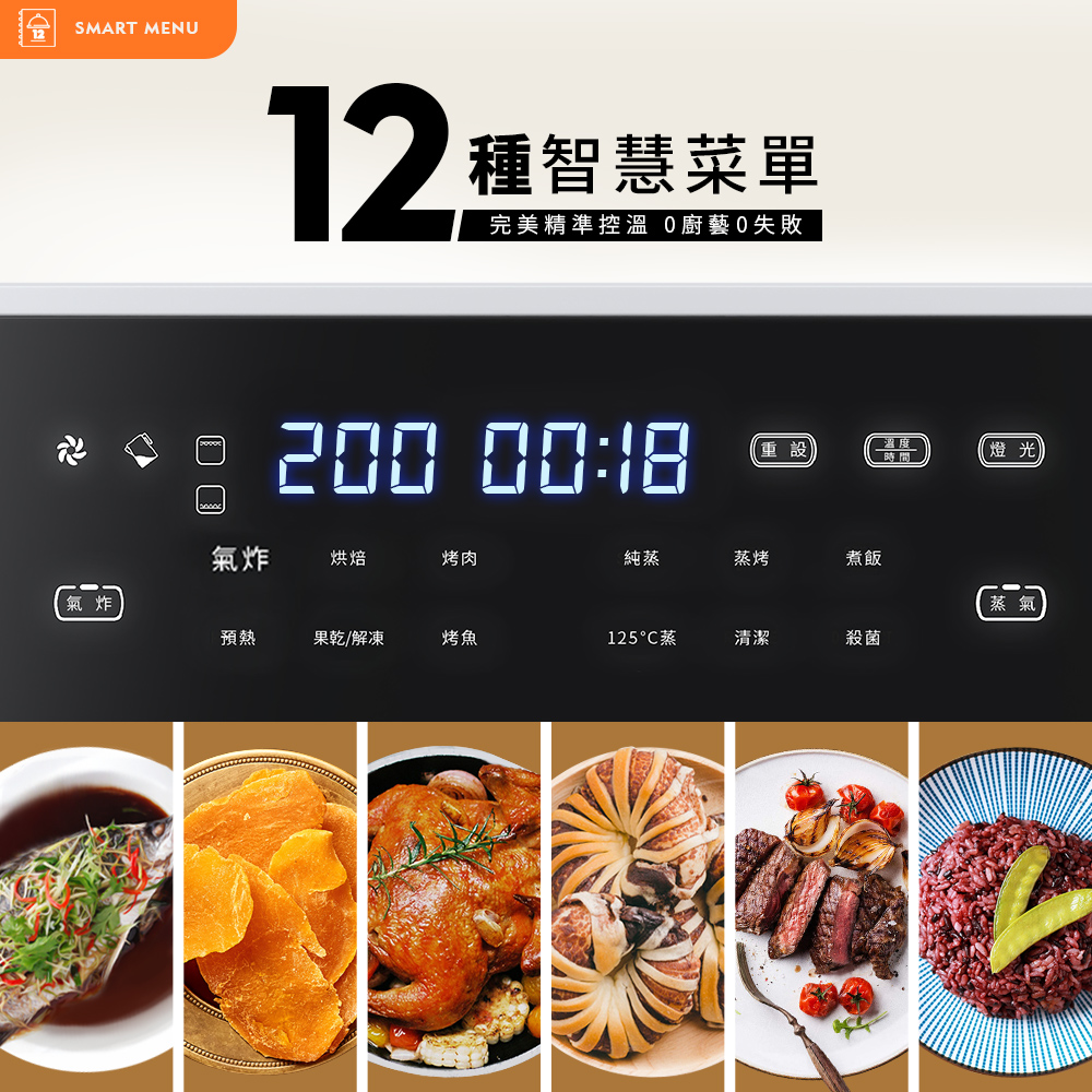 【Arlink】高壓蒸氣氣炸烤箱13公升SB10【楊桃美食網】 | 蝦皮購物