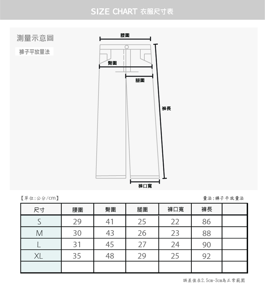Wawa Yu 牛仔長褲-牛仔後鬆緊顯瘦寬褲--2色 深藍色 淺藍色 (尺碼S-XL) | 蝦皮購物