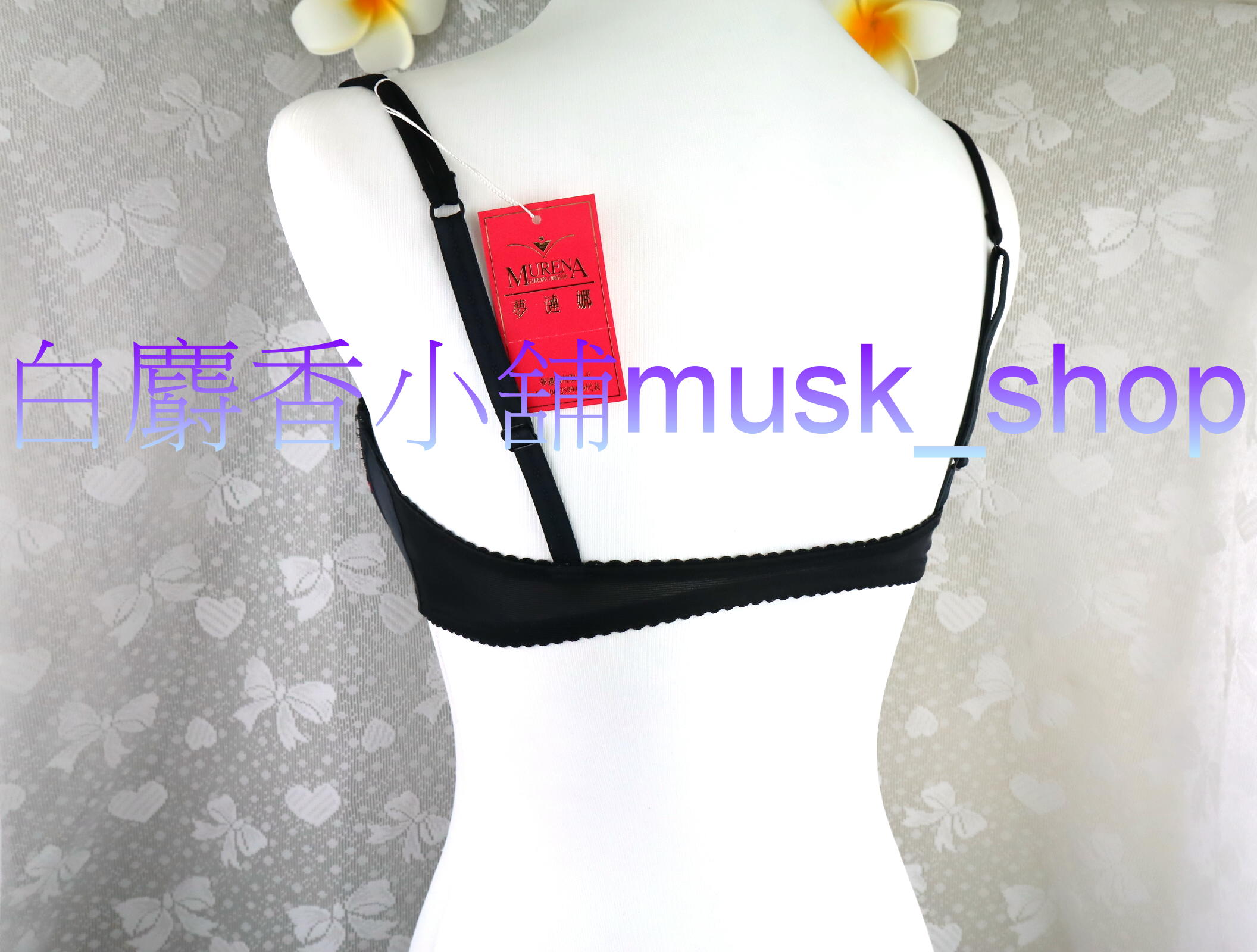 尺寸32B=70B,34B=75B-黑色玫瑰花刺繡蕾絲前扣美背式-713＊白麝香小舖＊全新MURENA夢漣娜性感系列 | 蝦皮購物