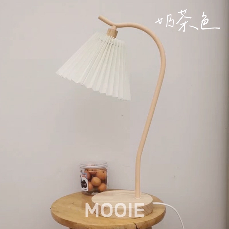 【MOOIE】台灣現貨24H出貨 小紅書款韓國風ins款床頭燈 檯燈 百褶檯燈 實木底座 兩色可選 | 蝦皮購物