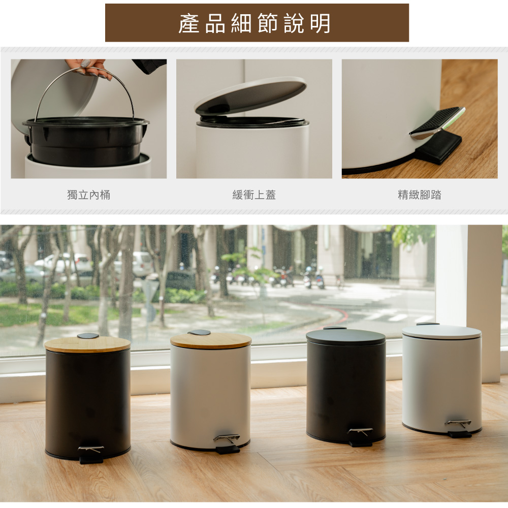【ikloo】簡約啞光磨砂腳踏式垃圾桶5L-2色可選 (腳踏式/緩衝蓋/獨立內桶/垃圾桶/圓形垃圾桶/臥室垃圾桶) | 蝦皮購物