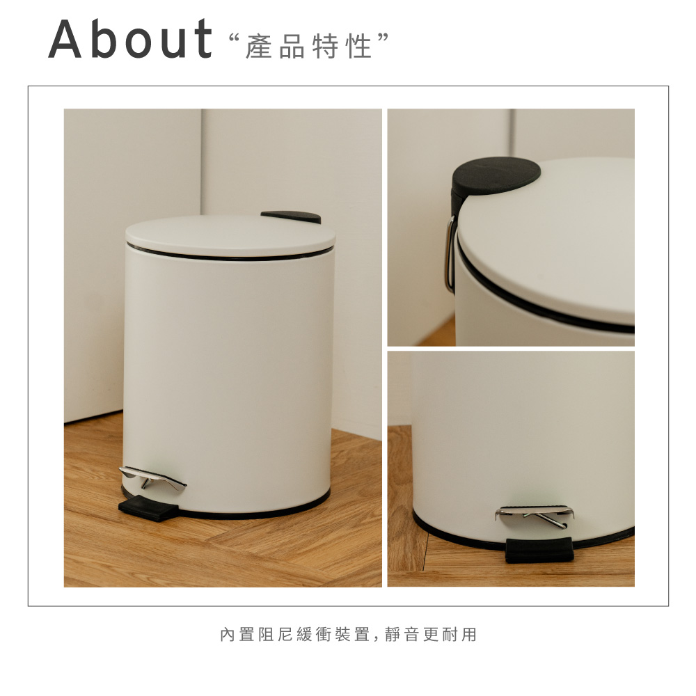 【ikloo】簡約啞光磨砂腳踏式垃圾桶5L-2色可選 (腳踏式/緩衝蓋/獨立內桶/垃圾桶/圓形垃圾桶/臥室垃圾桶) | 蝦皮購物