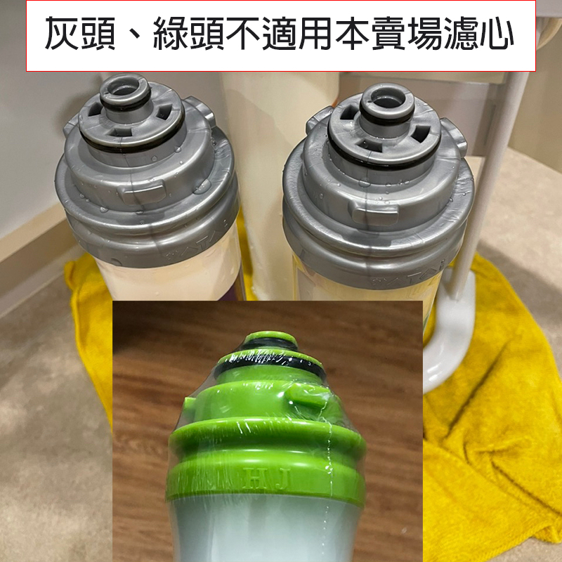 T98K、T106 二道、三道一年份濾心組 / 三卡快拆式、雙快接 | 蝦皮購物