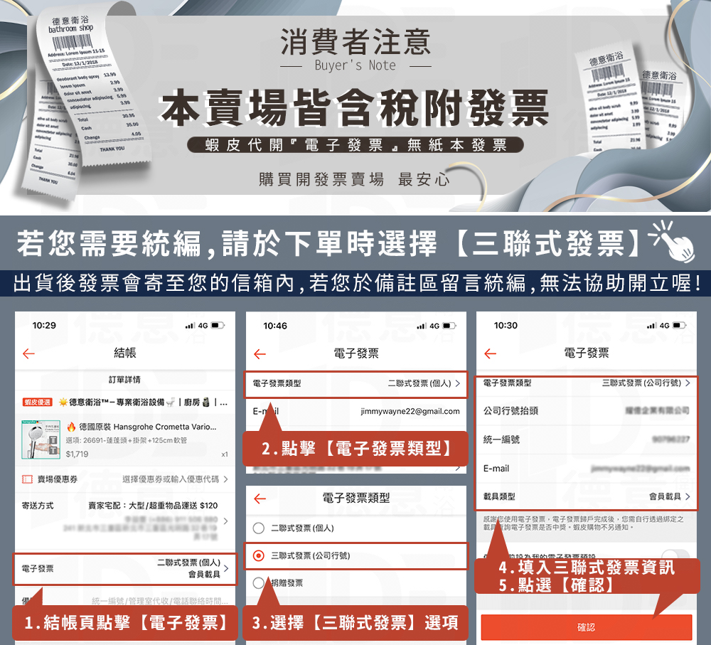 🔥 實體店 Huntington 海廷頓 IntelliSense 無把手 感應龍頭 臉盆龍頭 W3182901-TWR | 蝦皮購物