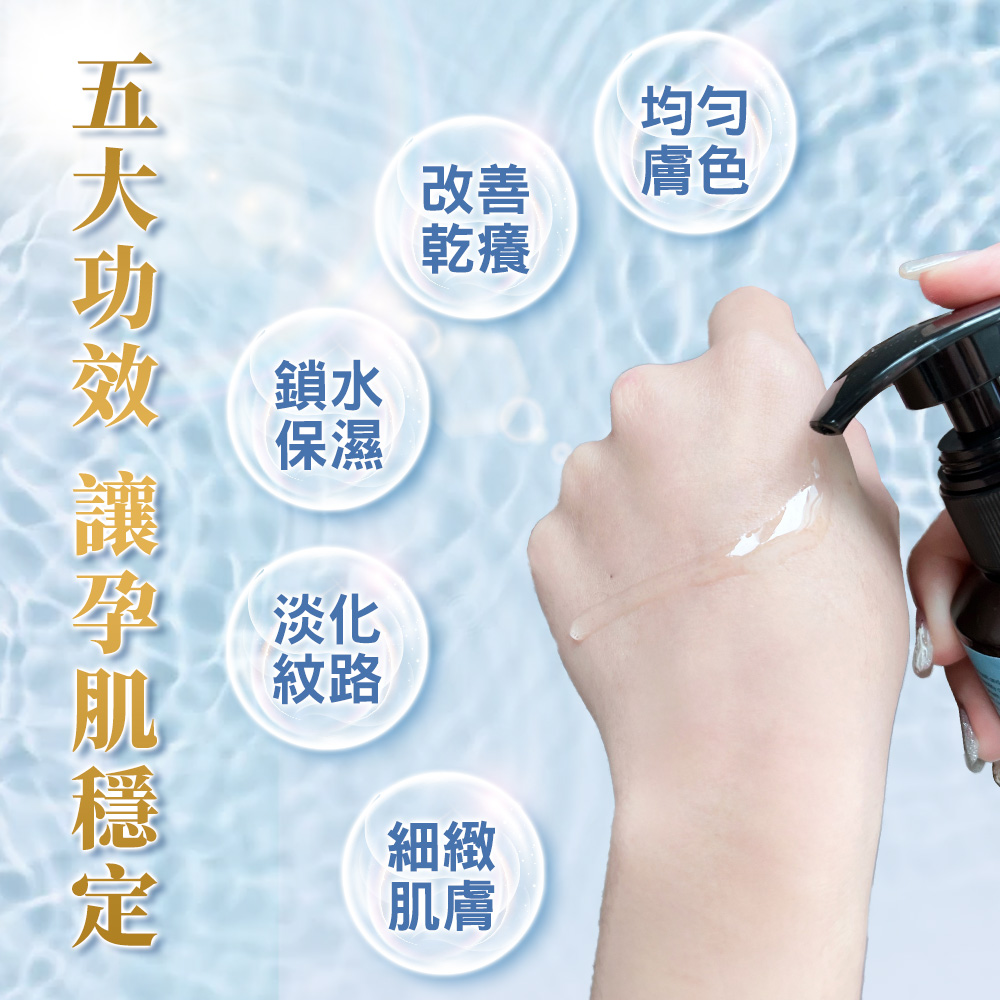 【黛后Dr.Hold】全身撫紋緊緻精萃油60ml 妊娠油、孕媽咪、撫平紋路、淡化紋路、保養油、精油、孕婦保健 | 蝦皮購物