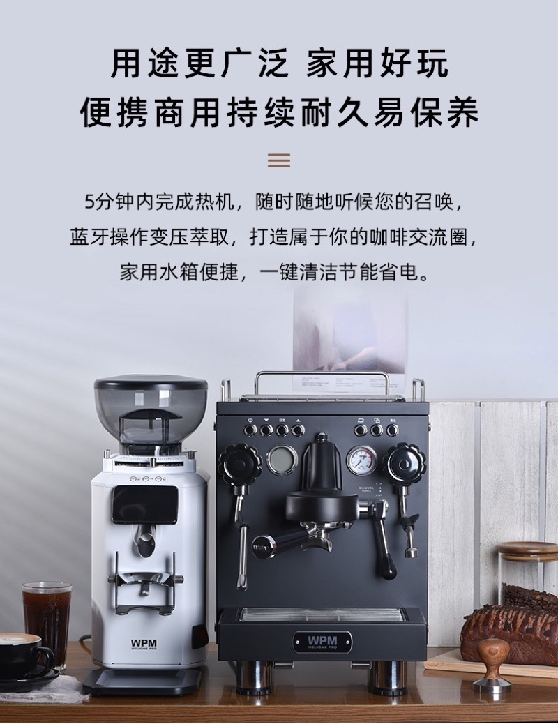 全新未拆惠家WPM-KD/330黑色 水箱款 | 蝦皮購物