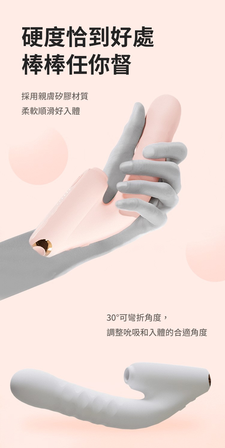 【輕喃 qingnan】#7 吮吸伸縮按摩器「 1年保固 」公司貨 | 蝦皮購物