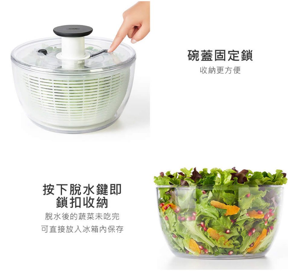 ＊錦達＊【10%蝦幣回饋 美國 OXO 按壓式蔬菜脫水器V4 大 6L (4-6人份) 】恆隆行 | 蝦皮購物