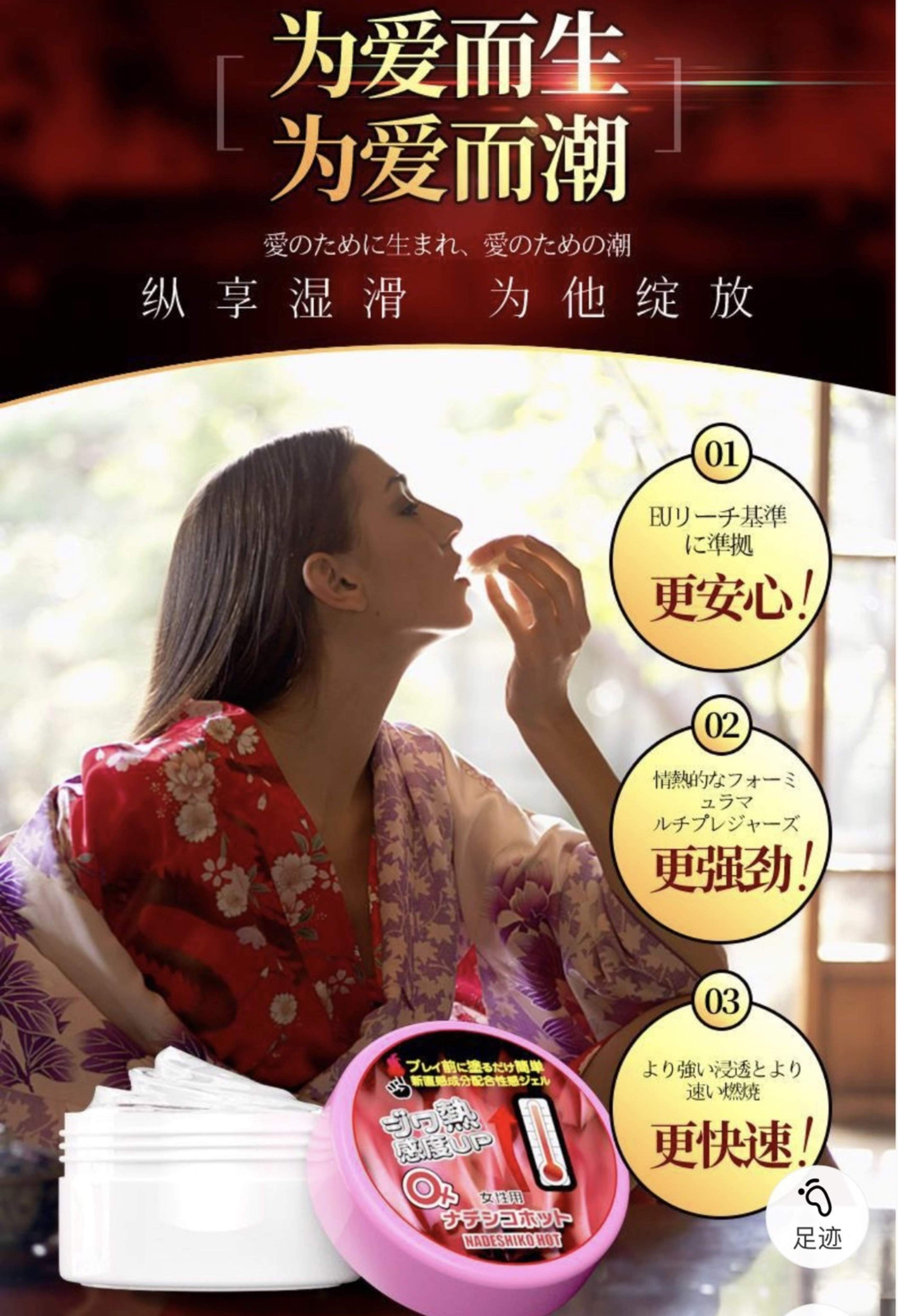 【AV-one】現貨 Phyair日系熱感快感凝膠 女用高潮膏 高潮潤滑膏C050 | 蝦皮購物