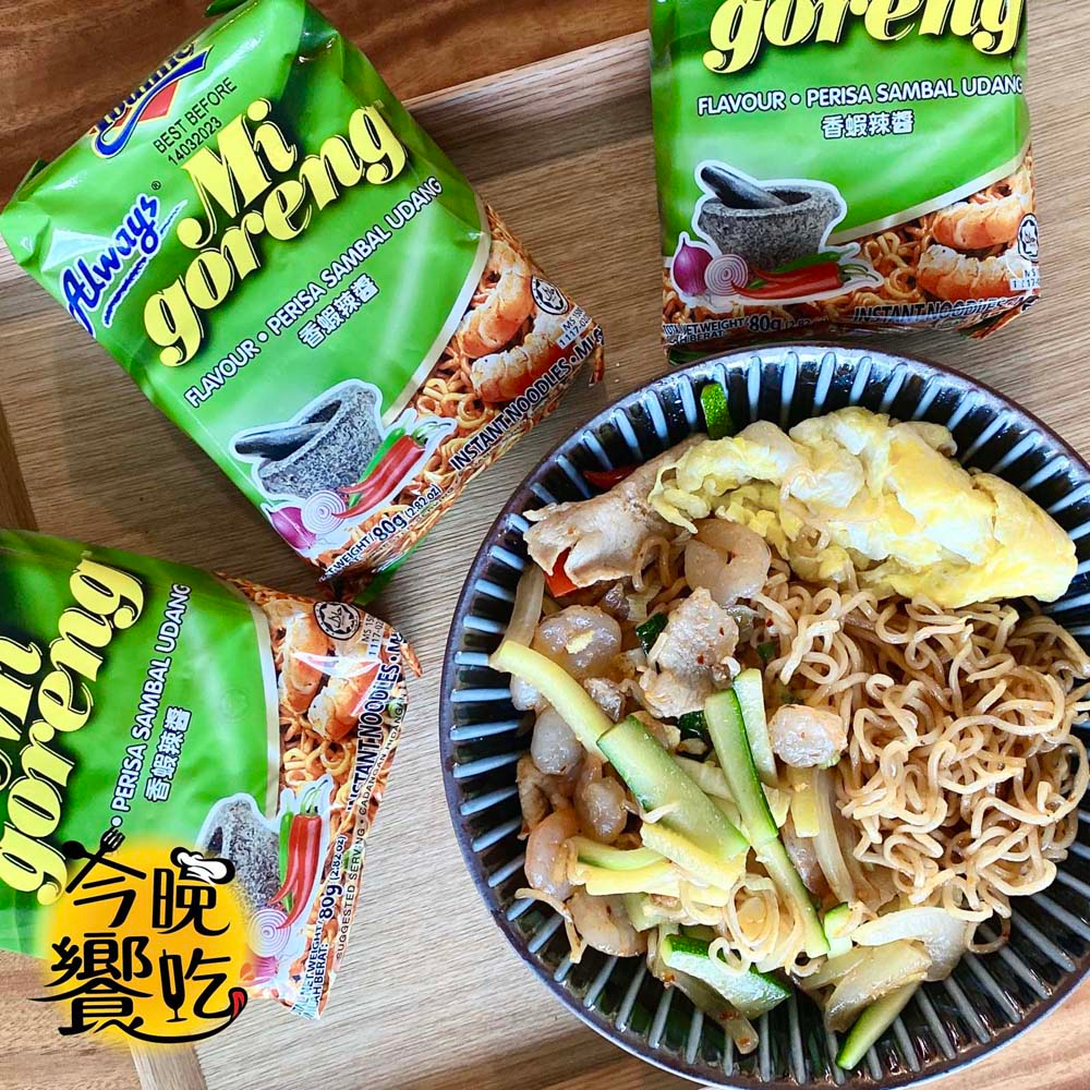 雙11特賣 超夯炒泡麵 馬來西亞always乾撈麵系列80g*5包(香蝦/原味/泰式)效期2026／3／27可接受再下 | 蝦皮購物