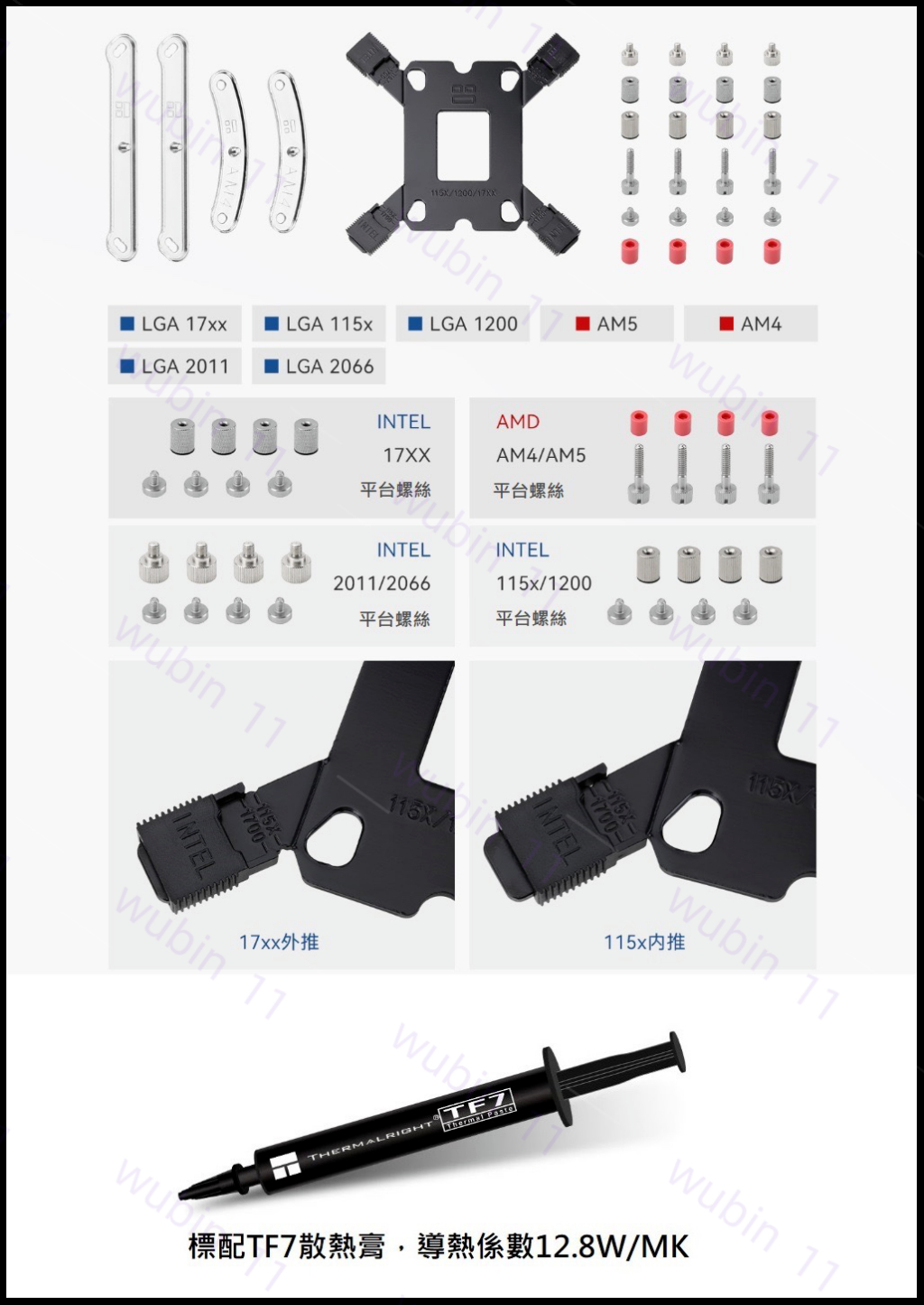 🌟十倍回饋免運🌟利民 PS120 SE PS120 7x6熱管 PA120 黑化版 PA120 SE FC140 散熱器 | 蝦皮購物
