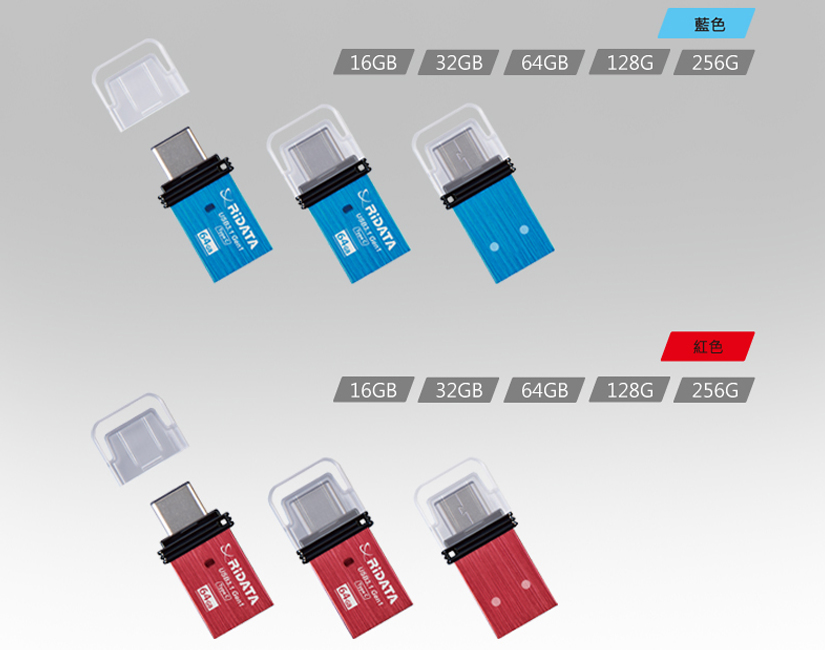 【RIDATA錸德】 HT1 USB3.1 Gen1+TypeC 雙頭介面隨身碟 32GB | 蝦皮購物