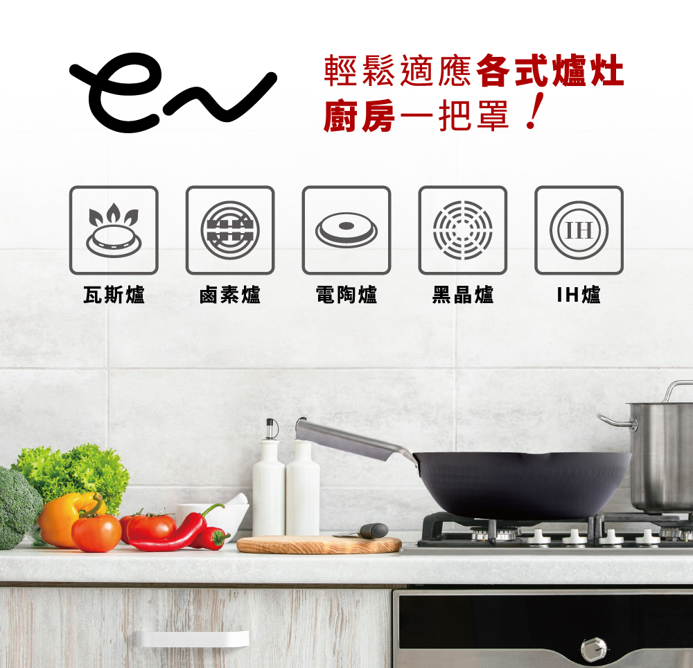 Arnest eN 28cm無塗層深炒鐵鍋 物理不沾 炒鍋神器 日本製 | 蝦皮購物