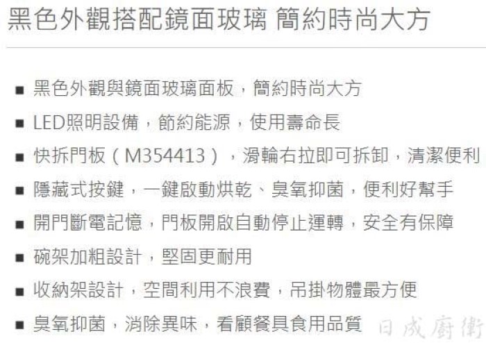 喜特麗80cm懸掛式烘碗機.鏡面門.黑色 (JT-3818Q) | 蝦皮購物