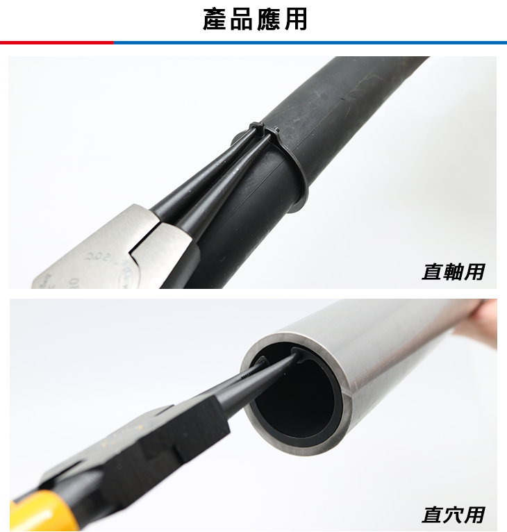 WIGA 威力鋼 SS-175 7吋 直爪軸用彈簧鉗 | 蝦皮購物