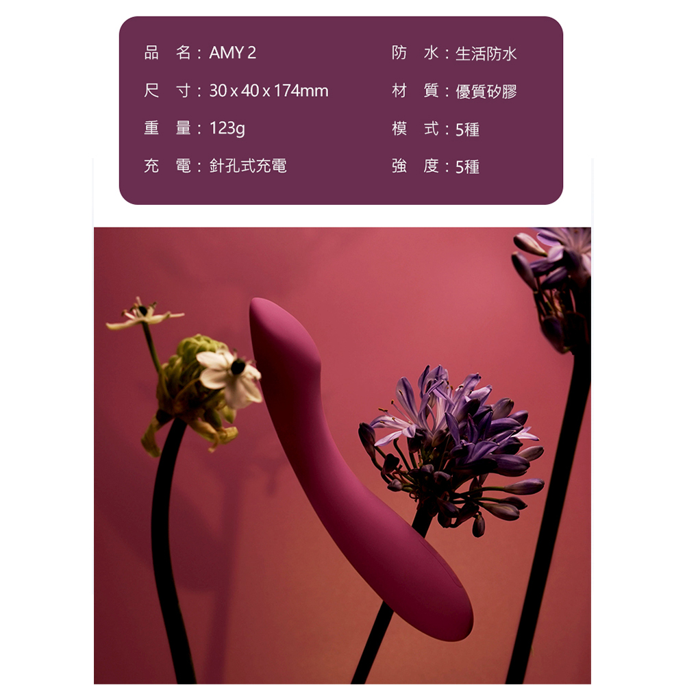 \ 送潤滑液 SVAKOM｜AMY 2｜G點貼合刺激按摩棒 紫 G點按摩棒 | 蝦皮購物