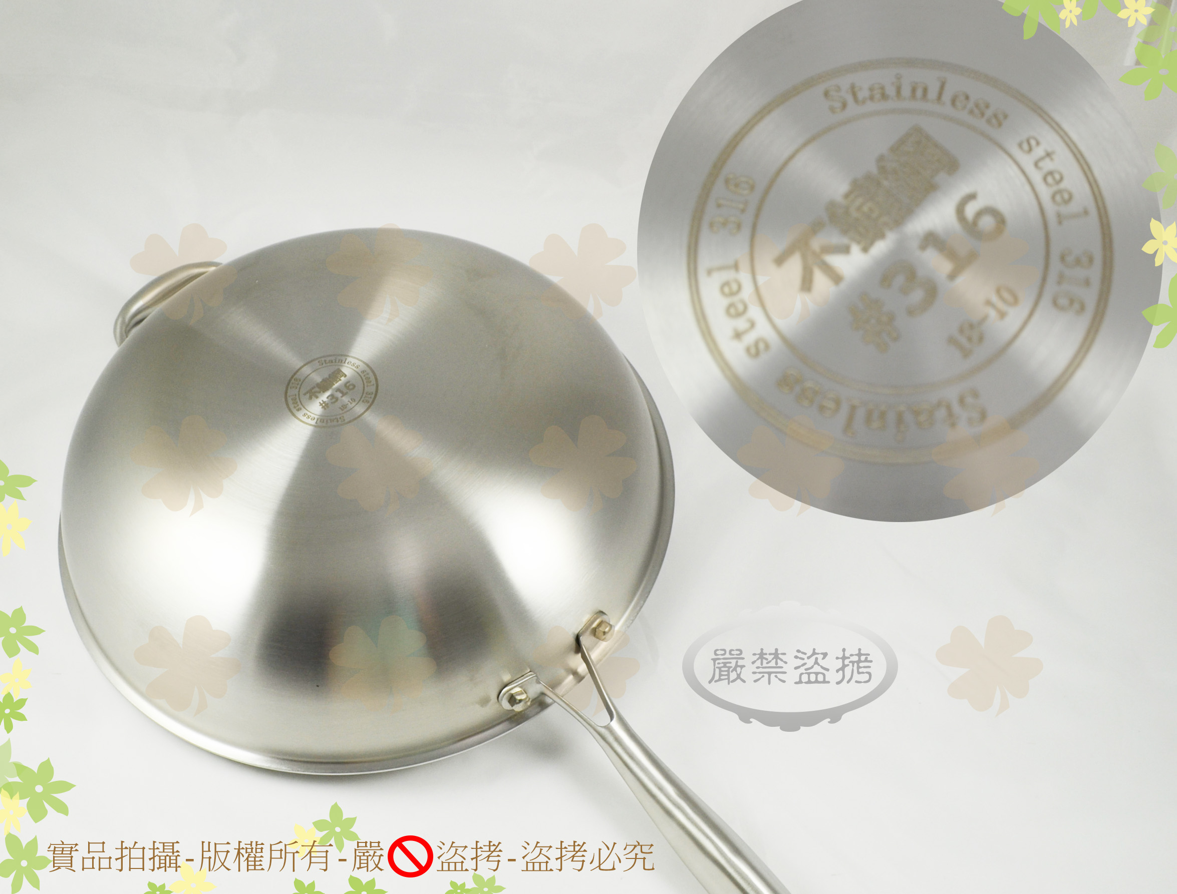 台灣製 SGS合格 最新鍋內無鉚釘 瑪露塔極緻316不銹鋼七層深型平底鍋34CM附蓋 平煎鍋/鍋緣無捲邊/高鍋身【喬田】 | 蝦皮購物