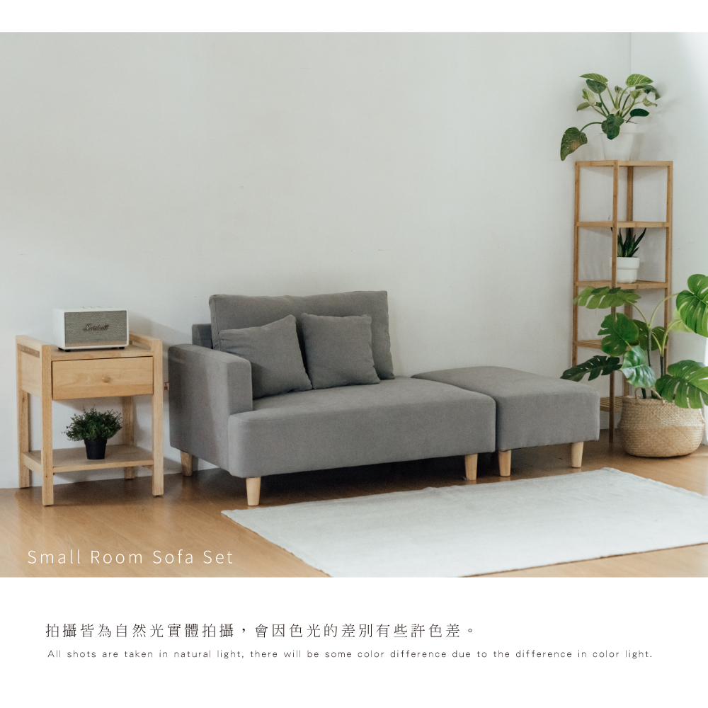 RICHOME SF-041 福利品 小室沙發組 小沙發 臥室 會客沙發 民宿 雙人沙發 套房 會客 辦公室 客廳 | 蝦皮購物
