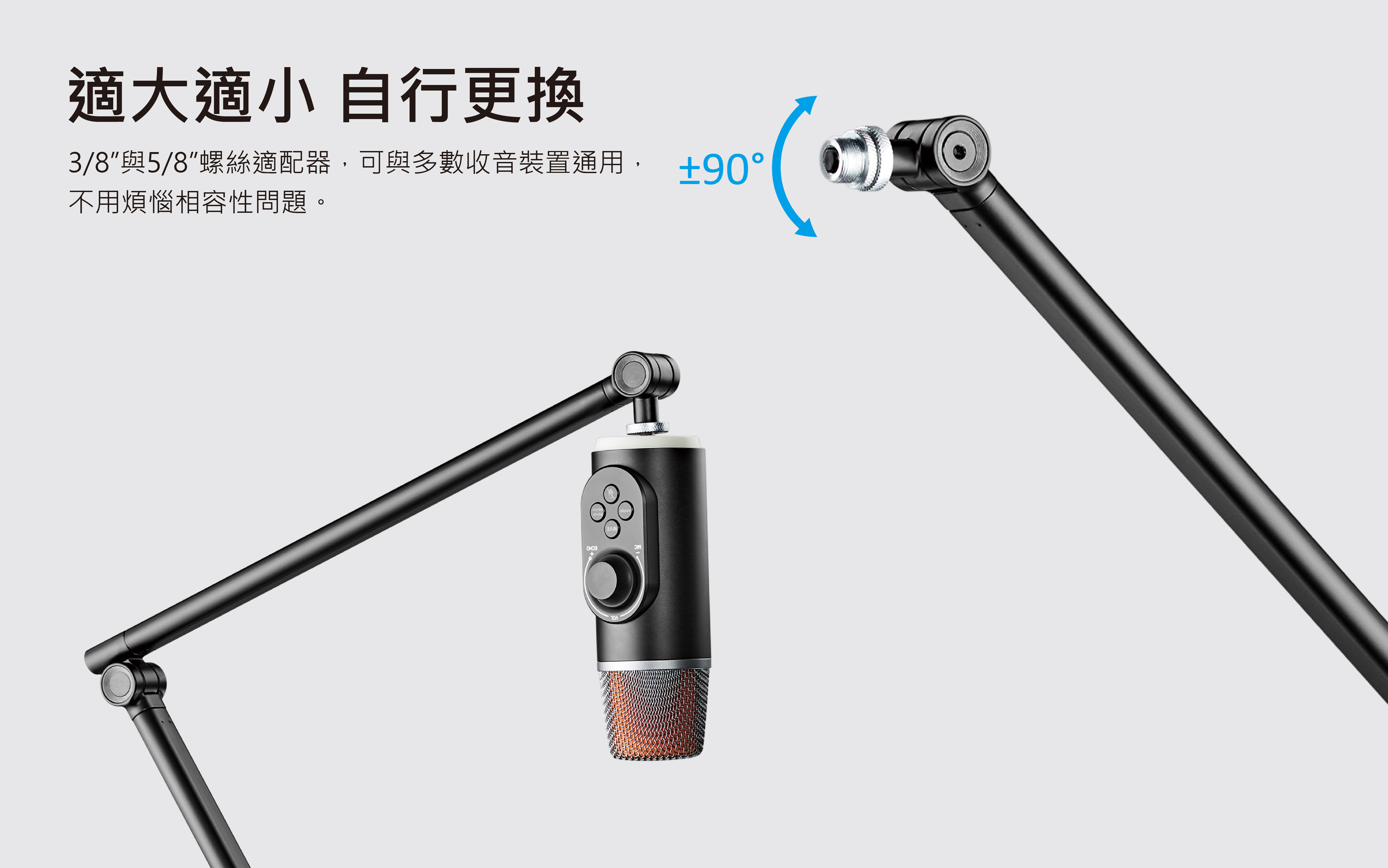 【瑞米 Raymii】LTA-10 鋁合金麥克風支架 直播支架 麥克風架 | 蝦皮購物