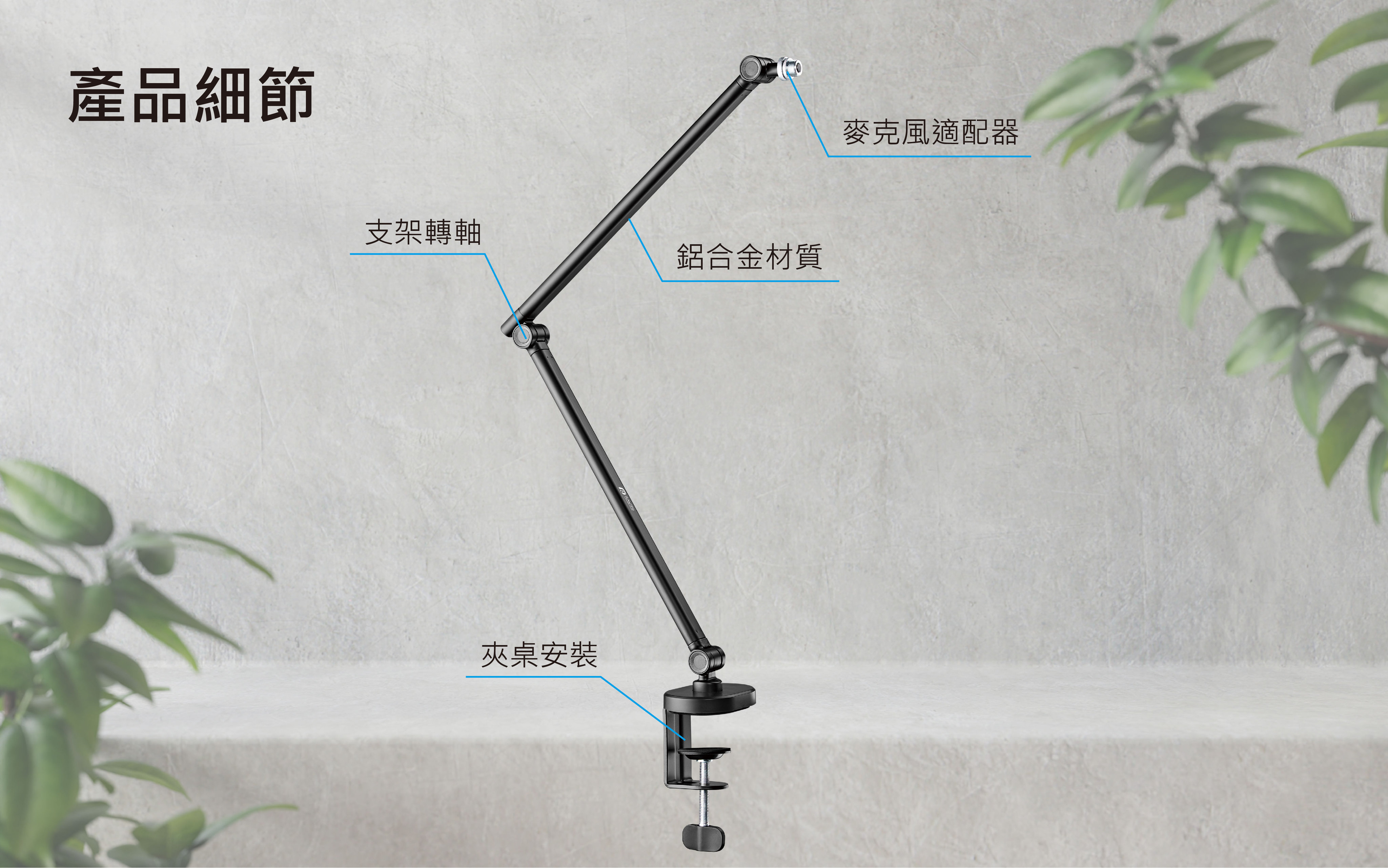 瑞米 Raymii LTA-10 鋁合金麥克風支架 直播支架 麥克風架 | 蝦皮購物