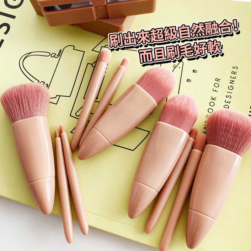 Suke.co 台灣現貨 PIPL 5支裝 化妝刷 套裝 眼影刷 腮紅刷 唇刷 散粉刷 便攜款 帶鏡子 | 蝦皮購物