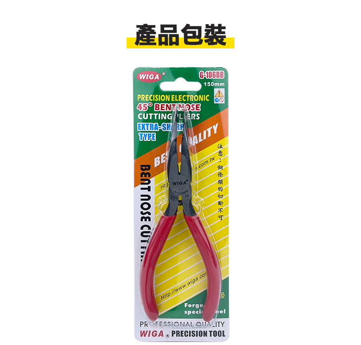 WIGA 威力鋼 G-106BB 6吋 電子用45度角細尖型尖嘴鉗[有齒痕,附剪切刃口] | 蝦皮購物