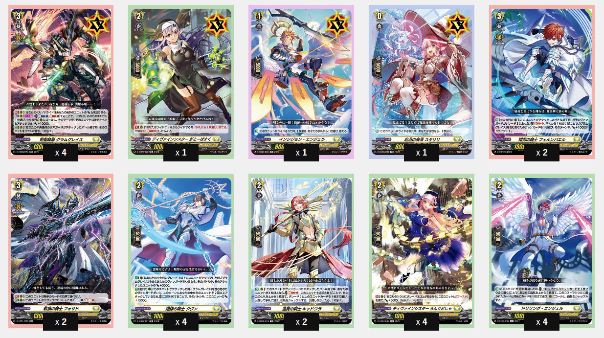 【VG】VG-D 禮盒 SS06 入門套組 恩澤格雷斯 1盒 | 蝦皮購物